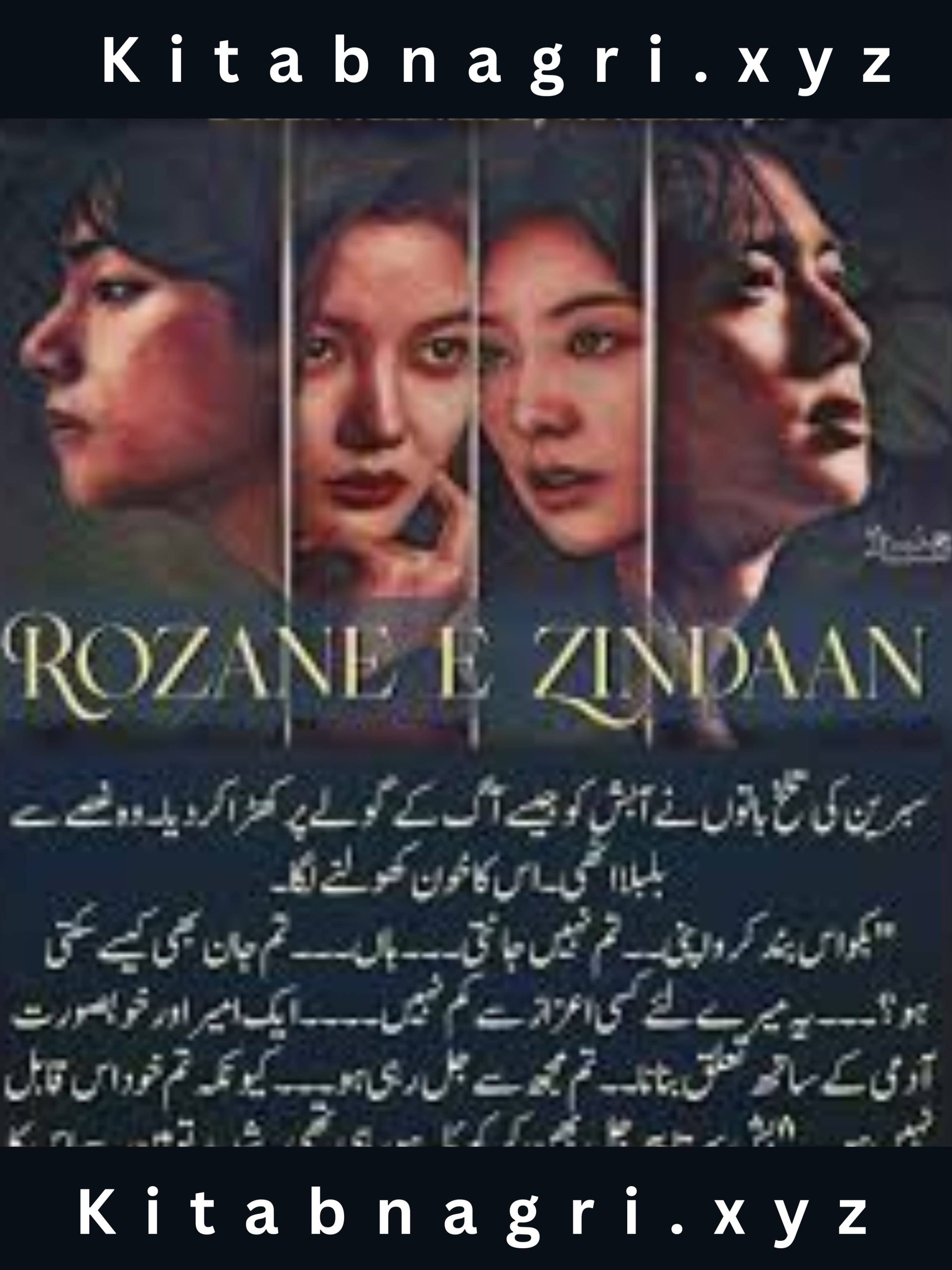 Rozane e zindan Novel by shahid iqbal Complete ️